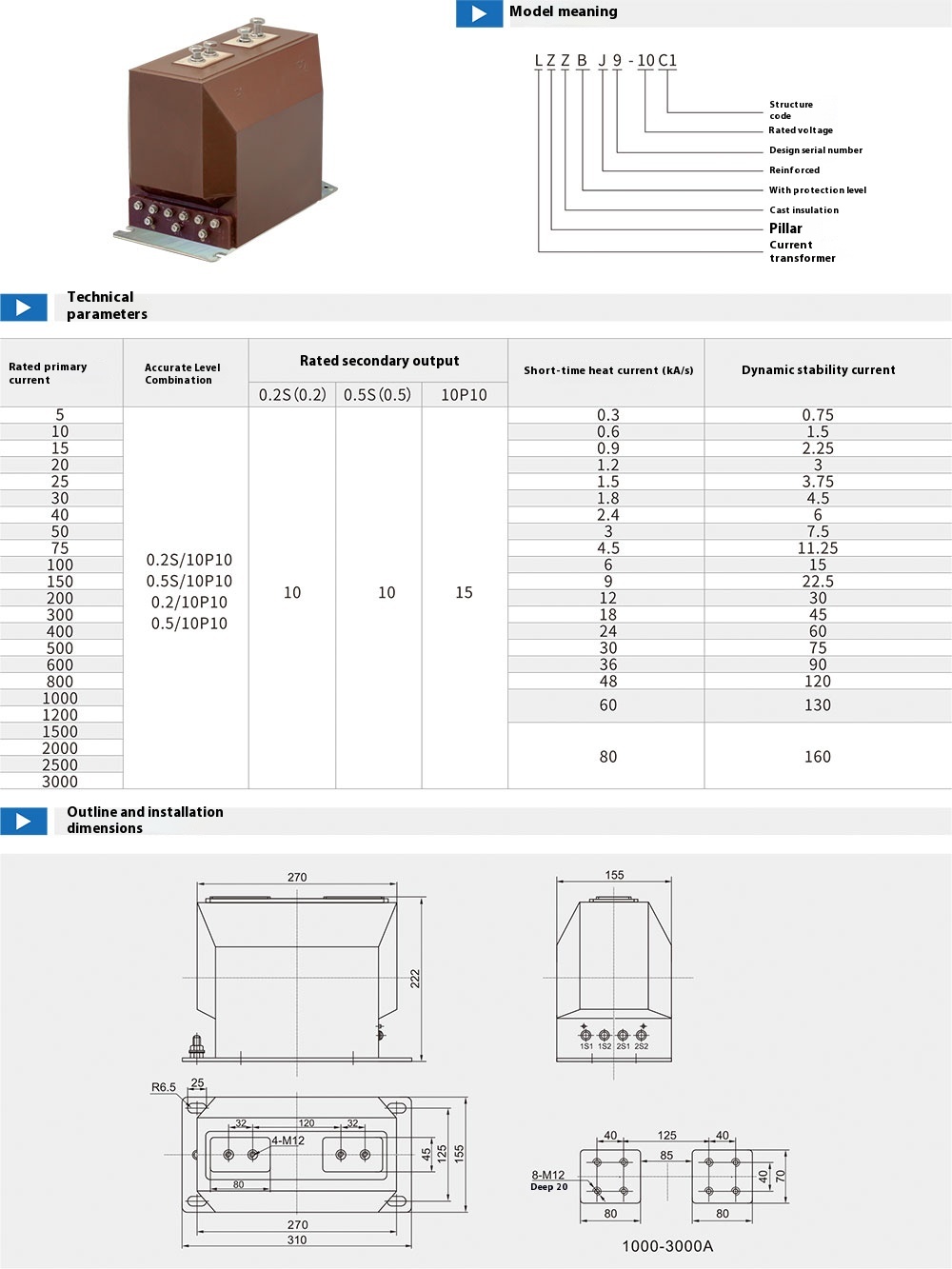 LZZBJ9-10C1 Current Transformer - Weisho Electric Co., Ltd.