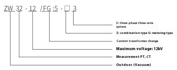 ZW32-12FG Outdoor Vacuum Circuit Breaker - Weisho Electric Co., Ltd.