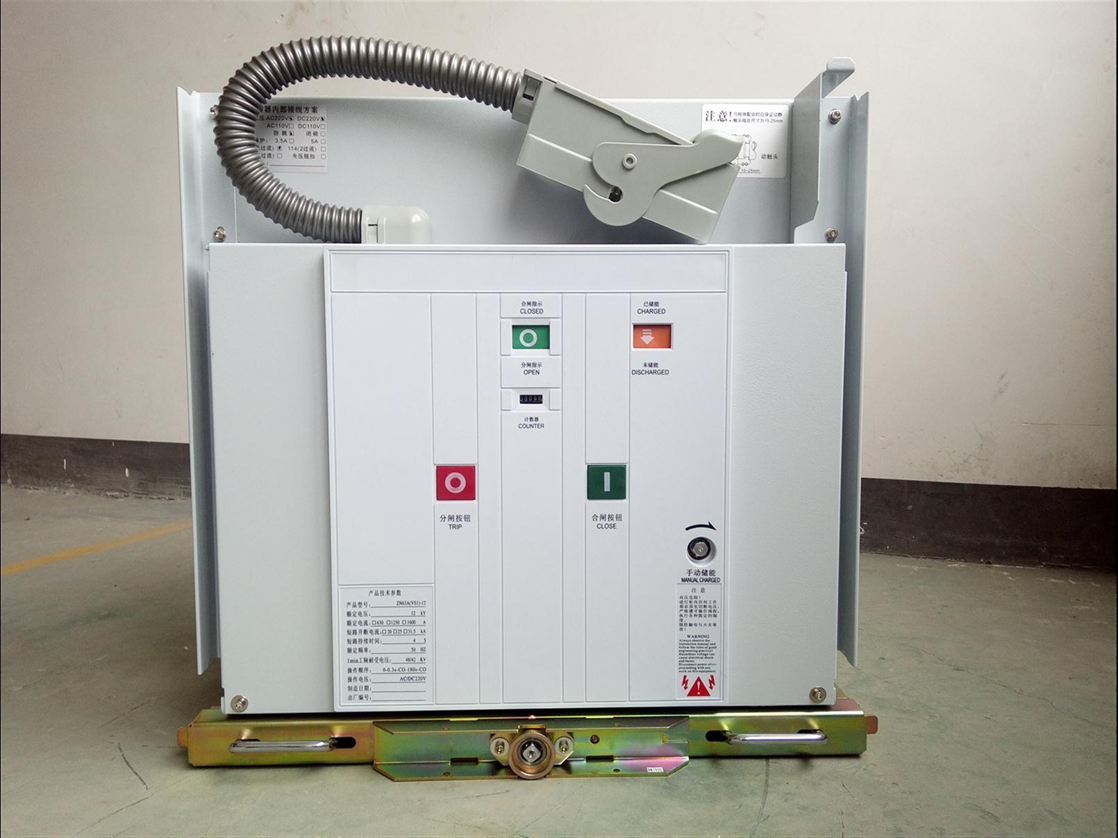 What Is a Vacuum Circuit Breaker (VCB)? - Weisho Electric Co., Ltd.