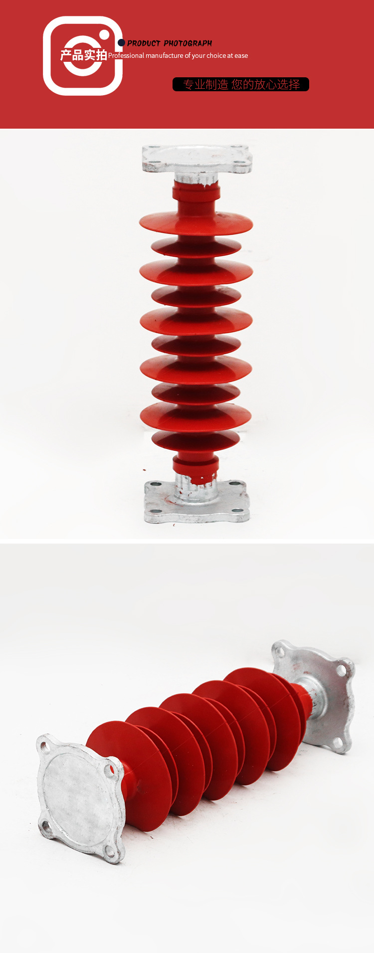 FZSW-35/6 Composite Post Insulator | 35kV High-Voltage - Weisho ...