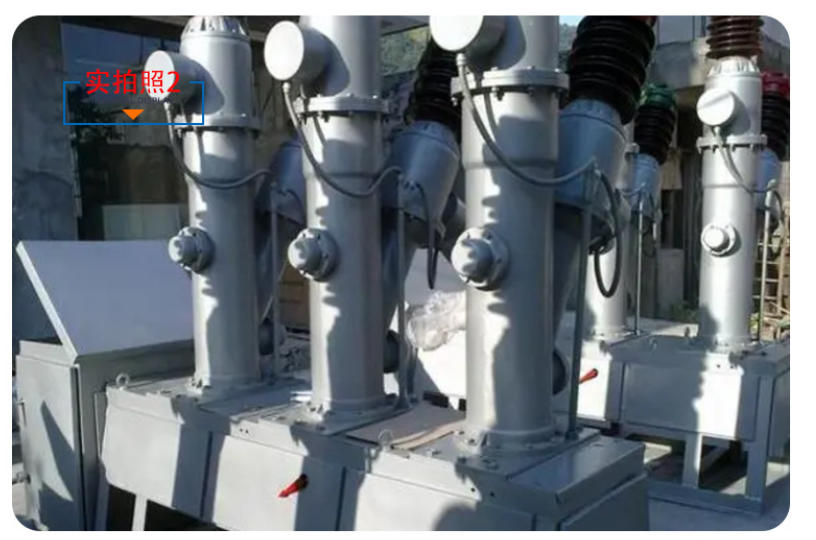 LW8-40.5 outdoor three-phase Sulfur Hexafluoride (SF6) Circuit Breaker ...